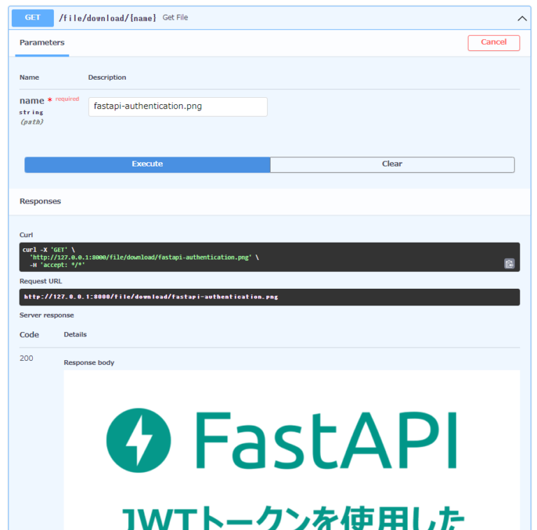 【FastAPI】アップロード・ダウンロードファイルの操作 | セルフメソッドな生き方